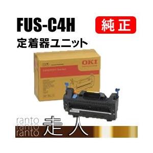 OKI 純正品 FUS-C4H(FUSC4H) 定着器ユニット 沖電気 : fus-c4h : 走人 - 通販 - Yahoo!ショッピング