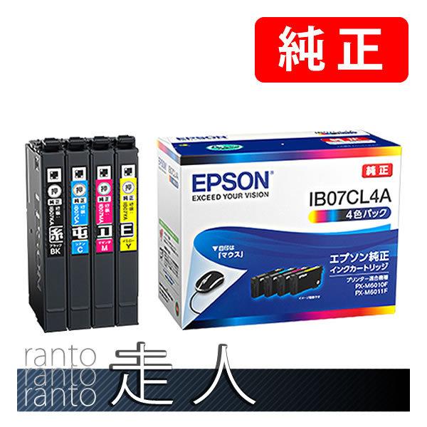 エプソン（EPSON） 純正品 IB07CL4A 4本パック 純正インク : 走人 - 通販 - Yahoo!ショッピング