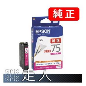 エプソン（EPSON） 純正品 ICM75 マゼンタ 3個セット 純正インク : 走人 - 通販 - Yahoo!ショッピング