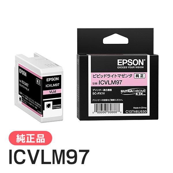 エプソン EPSON 純正品 ICVLM97 ビビッドライトマゼンタ 純正インク : 走人 - 通販 - Yahoo!ショッピング