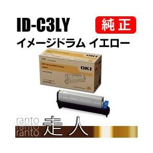 沖データ OKI 純正品 ID-C3LY(IDC3LY) イメージドラム イエロー 沖電気 : 走人 - 通販 - Yahoo!ショッピング