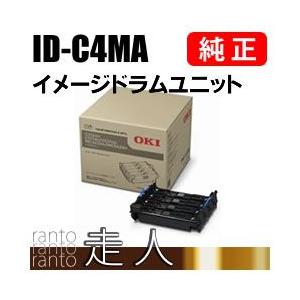 沖データ OKI 純正品 ID-C4MA(IDC4MA) イメージドラムユニット 沖電気 : 走人 - 通販 - Yahoo!ショッピング