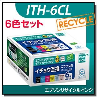 エプソン エプソン対応 ITH-6CL リサイクルインクカートリッジ 6色パック エコリカ ECI-EITH-6P : 走人 - 通販 - Yahoo!ショッピング