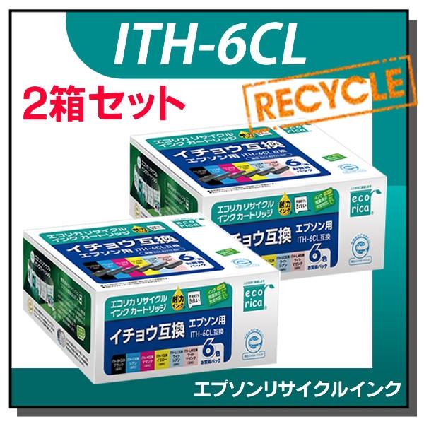 エプソン エプソン対応 ITH-6CL リサイクルインクカートリッジ 6色パック×2箱 エコリカ ECI-EITH-6P : 走人 - 通販 - Yahoo!ショッピング