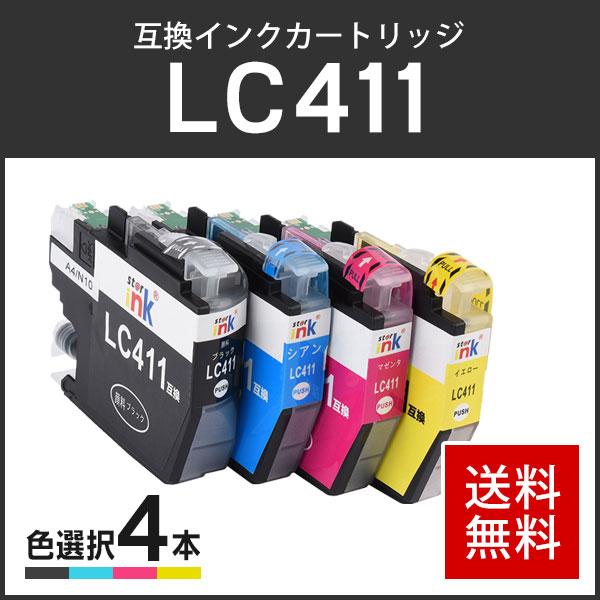 ブラザー工業 ブラザー対応 互換インクカートリッジ LC411BK / LC411C LC411M LC411Y 4個色自由選択 ICチップ付残量表示機能あり : 走人 - 通販 ...