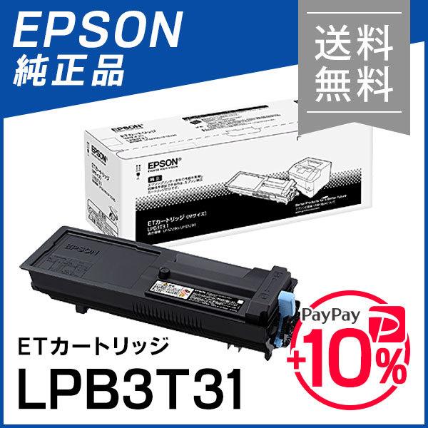 エプソン EPSON 純正品 LPB3T31 ETカートリッジ : 走人 - 通販 - Yahoo!ショッピング