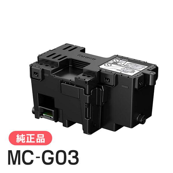 キヤノン CANON キャノン 純正品 5794C001 メンテナンスカートリッジ MC-G03 純正 : 走人 - 通販 - Yahoo!ショッピング