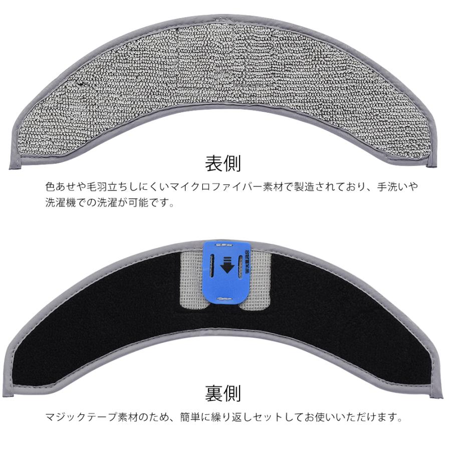 ルンバ コンボ j7+ / j9+ j9+SD コンボ10Max 用 モップパッド 互換品 8枚セット : 走人 - 通販 - Yahoo!ショッピング