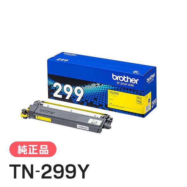 ブラザー工業 BROTHER 純正品 TN299Y / TN-299Y トナーカートリッジ イエロー TN299 / TN-299 : 走人 ...