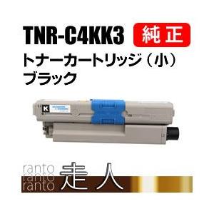 沖データ OKI 純正品 TNR-C4KK3(TNRC4KK3) トナーカートリッジ(小) ブラック 沖電気 : 走人 - 通販 - Yahoo!ショッピング