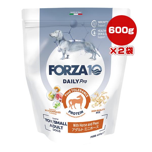 FORZA10 フォルツァ10 デイリープロ アダルト ミニ ホース 600g×2袋 g ペット フード 犬 ドッグ 総合栄養食 DAILY Pro 送料無料 : RunPet ランペット ...