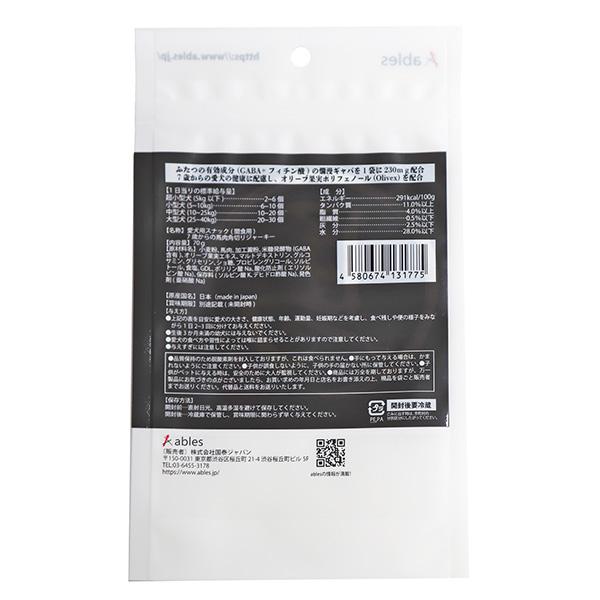 ables 7歳からの馬肉角切りジャーキー 70g×2袋 国泰ジャパン g ペット フード 犬 ドッグ おやつ 爛漫ギャバ 国産 : RunPet ランペット - 通販 - Yahoo!ショッピング