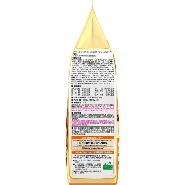 COMBO コンボ もっちりふっくら 国産チキン・緑黄色野菜入り 600g[100g×6袋入]×2袋 日本ペットフード a ペット フード 犬 ドッグ 小粒 成犬用 総合栄養食 国産 ...