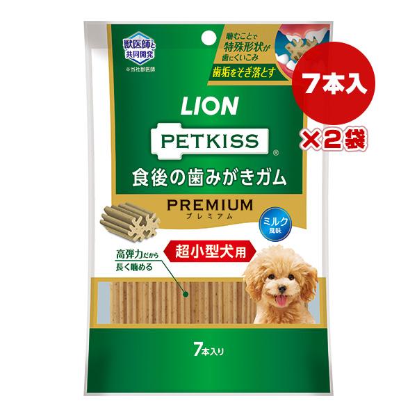 PETKISS ペットキス 食後の歯みがきガム プレミアム ミルク風味 超小型犬用 7本入り×2袋 ライオン a ペット フード 犬 ドッグ おやつ 歯垢 高弾力 LION : RunPet ...