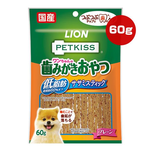 ペットキス 歯みがきおやつ 低脂肪 ササミスティック プレーン 60g ライオン a ペット フード 犬 ドッグ 歯垢 国産 PETKISS LION : 4903351006607 ...
