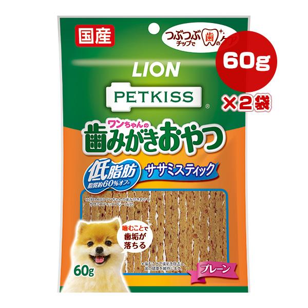 PETKISS 【特価販売中!!】ペットキス 歯みがきおやつ 低脂肪 ササミスティック プレーン 60g×2袋 ライオン a ペット フード 犬 ドッグ 歯垢 国産 LION : RunPet ...