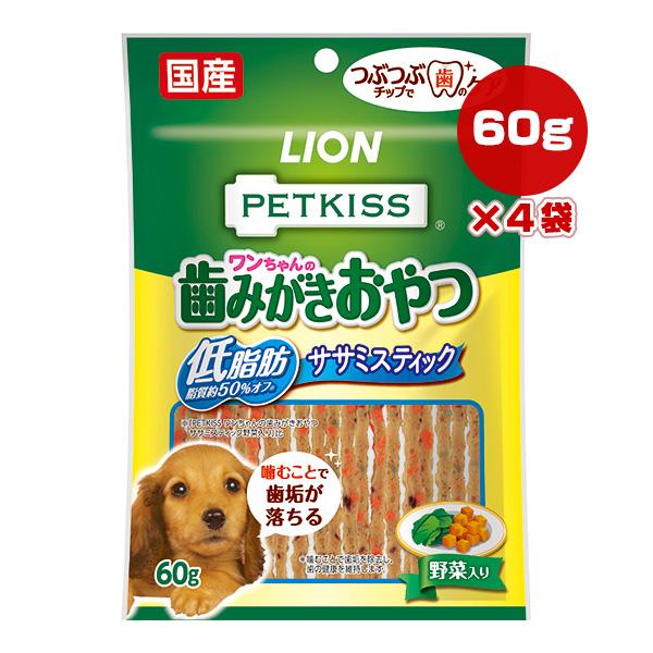 PETKISS 【特価販売中!!】ペットキス 歯みがきおやつ 低脂肪 ササミスティック 野菜入り 60g×4袋 ライオン a ペット フード 犬 ドッグ 歯垢 国産 LION : RunPet ...