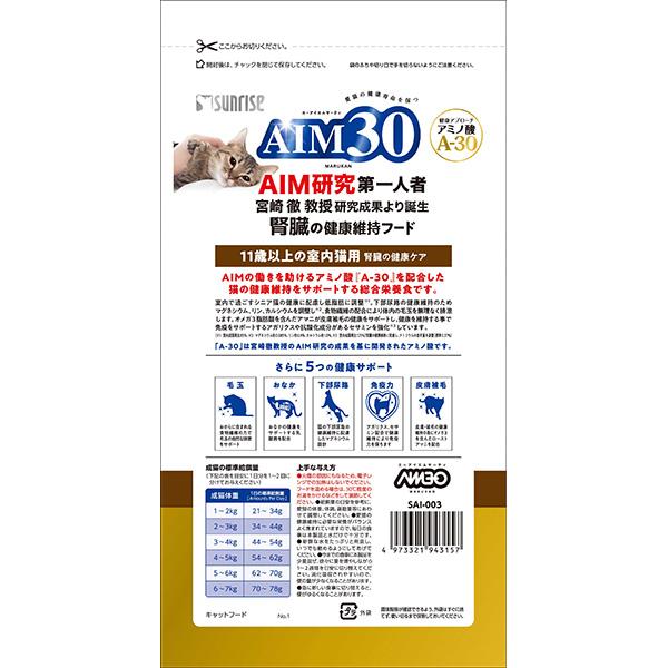 AIM30 11歳以上の室内猫用 腎臓の健康ケア チキン 600g×2袋 マルカン サンライズ a ペット フード 猫 キャット 総合栄養食 国産 : 4973321943157-2set ...