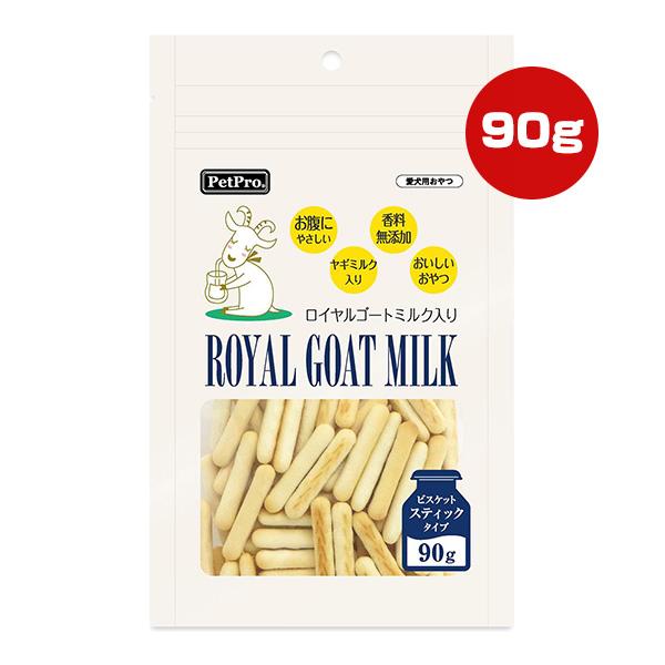 PetPro（ペットプロ） ロイヤルゴートミルク入りビスケット スティックタイプ 90g a ペット フード 犬 ドッグ おやつ : RunPet ランペット - 通販 - Yahoo!ショッピング