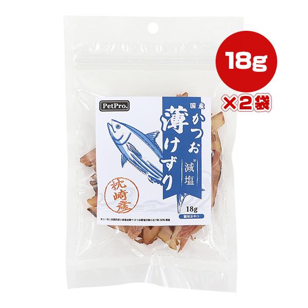 PetPro 減塩 かつお 薄けずり 18g×2袋 ペットプロ a ペット フード 猫 キャット ふりかけ 国産 : RunPet ランペット - 通販 - Yahoo!ショッピング