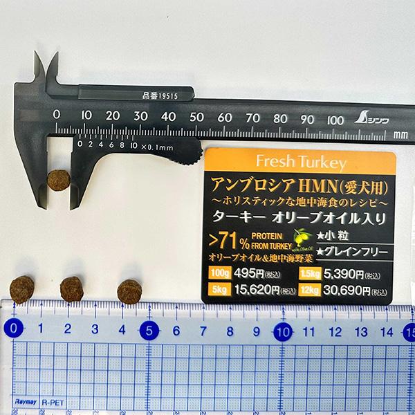 アンブロシア HMN フレッシュ ターキー 1.5kg×2袋 g ペット フード 犬 ドッグ AMBROSIA 送料無料 : RunPet ランペット - 通販 - Yahoo!ショッピング