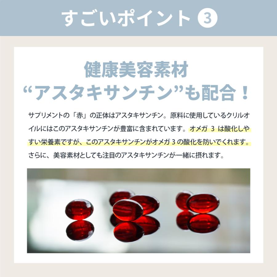 クリルオイル サプリ withmoon オメガ3サプリ クリルオイル 【メール便送料無料】【代引不可】DHA EPA アスタキサンチン :ZZ4580481663483RD:あしたるんるん ...
