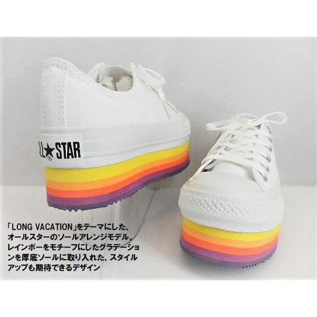 ALL STAR SALE特価★CONVERSE STARオールスター5SC826 CHNKY WH/レインボーをモチーフにしたグラデーション ...