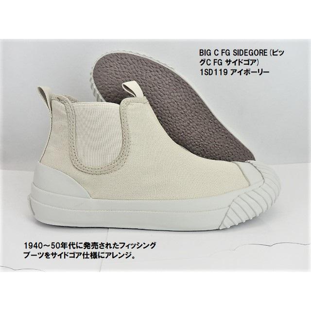 ALL STAR SALE特価★CONVERSE SALE特価★ BIG C FG SIDEGORE(ビッグC サイドゴア) 1SD120 ...