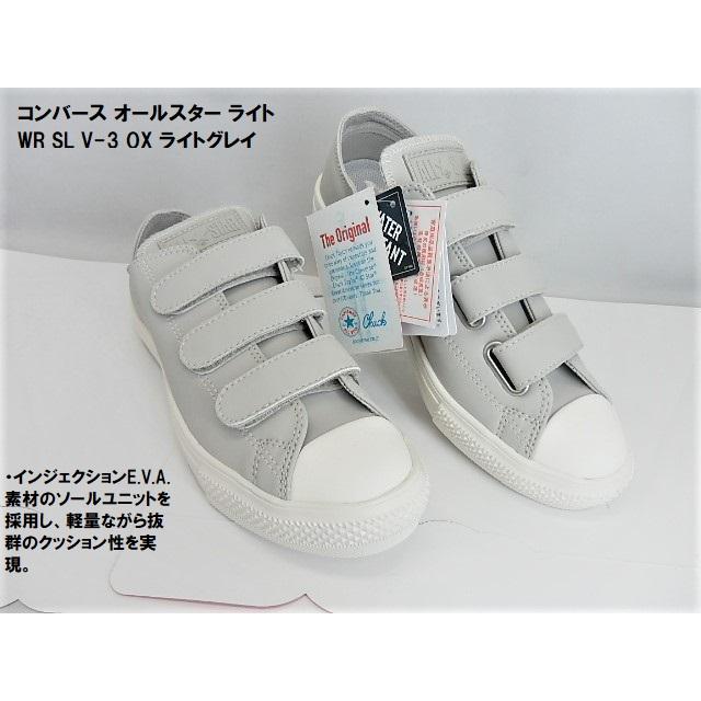 ALL STAR SALE特価★CONVERSE コンバース AS LIGHT WR SL V-3 OX マジックローカット 防水・耐水 ...