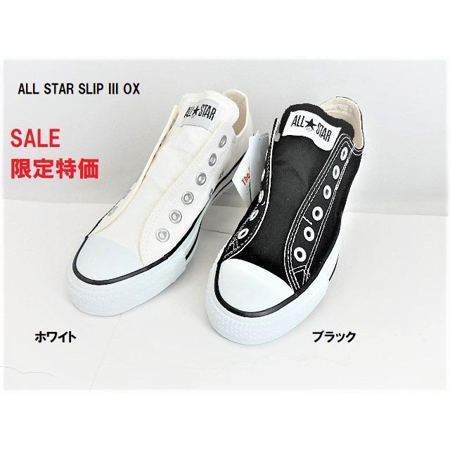 ALL STAR SALE特価★CONVERSE SLIP III OX コンバース スリップ 3 スリッポンモデル1C238 1C239 ...