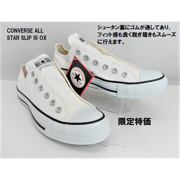 ALL STAR SALE特価★CONVERSE SLIP III OX コンバース スリップ 3 スリッポンモデル1C238 1C239 ...