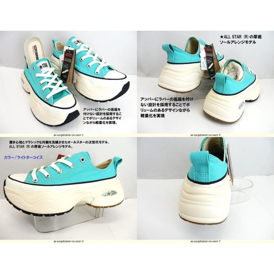 ALL STAR SALE特価★CONVERSE (R) SURGETRAINER OX コンバース オールスター サージトレーナー人気の厚底 ...