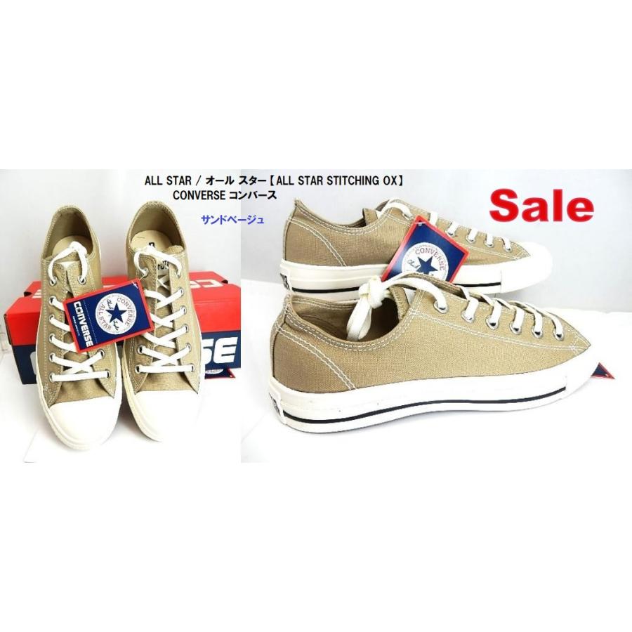 ALL STAR SALE特価/ コンバーススニーカー オールスター ステッチング OX キャンバス/ALL STITCHING OX/SB ...