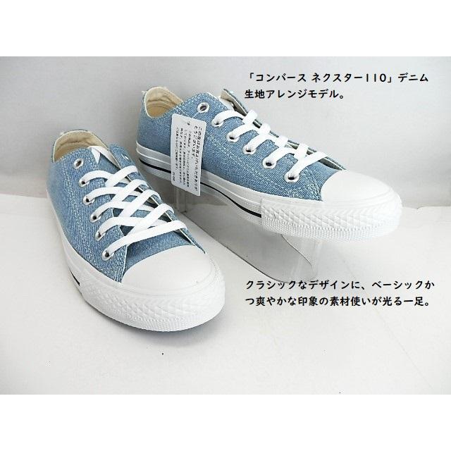 CONVERSE（コンバース） SALE特価/ユニセックス/converse NEXTAR110 DM OX スニーカー アッパーにデニム生地 ...