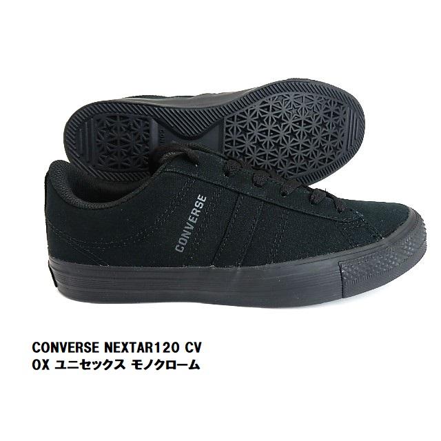 SALE特価/メンズ/ CONVERSE NEXTAR120 CV OX BKMN キャンパス コンバース ネクスター アレンジモデル ...