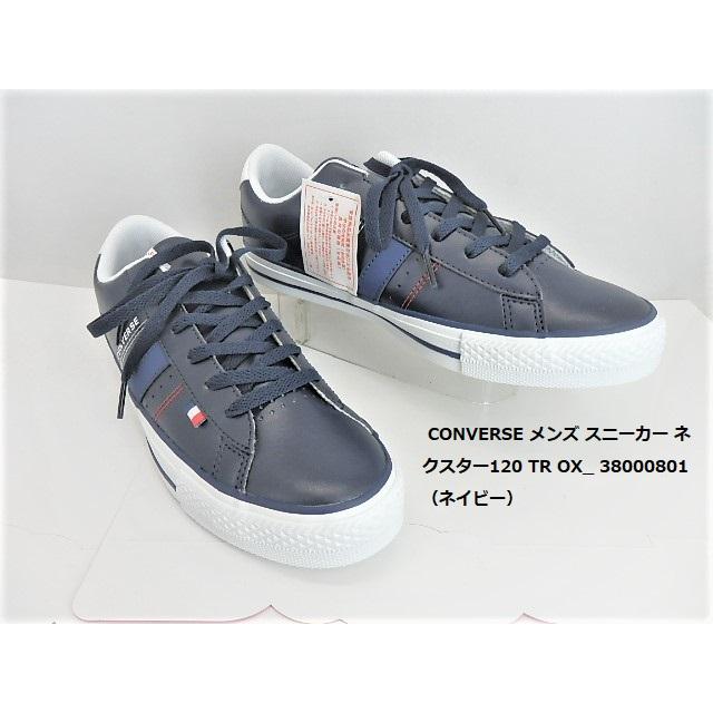 CONVERSE SALE特価/メンズ/ NEXTAR120 TR OX コンバース ネクスター アレンジモデル ネービー レースタイプ ...