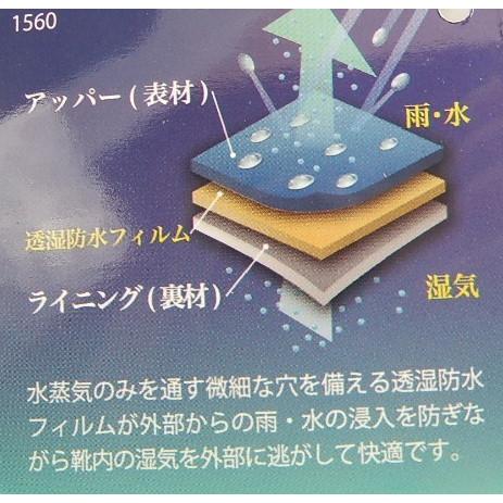 メンズSALE特価 ワールドマーチ／ビジネスWM3130本革防水 黒 4E/お手頃価格で安心!人気新モデル/限定特価 : くつのスキップ ...
