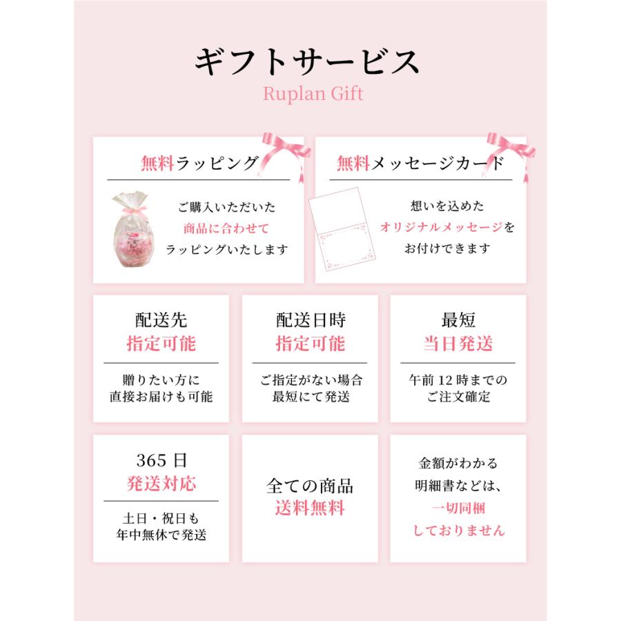 プリザーブドフラワー Ruplan（ルプラン）カラン スイーツセット ガラスドーム 敬老の日 お祝い ギフト 花 フラワー 結婚祝い 退職祝い 卒業祝い 送料無料 : プリザーブドフラワー ...
