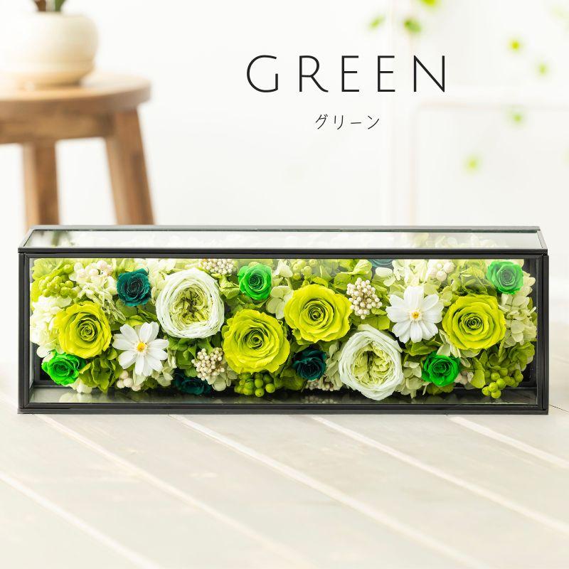 プリザーブドフラワー ギフト 花 プリエール ガラス 開店祝い 開業祝い 結婚祝い 誕生日還暦祝い 古希祝い プリザードフラワー プレゼント 爆買 : プリザーブドフラワー Ruplan ...