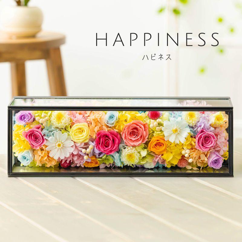 プリザーブドフラワー ギフト 花 プリエール ガラス 開店祝い 開業祝い 結婚祝い 誕生日還暦祝い 古希祝い プリザードフラワー プレゼント 爆買 : プリザーブドフラワー Ruplan ...