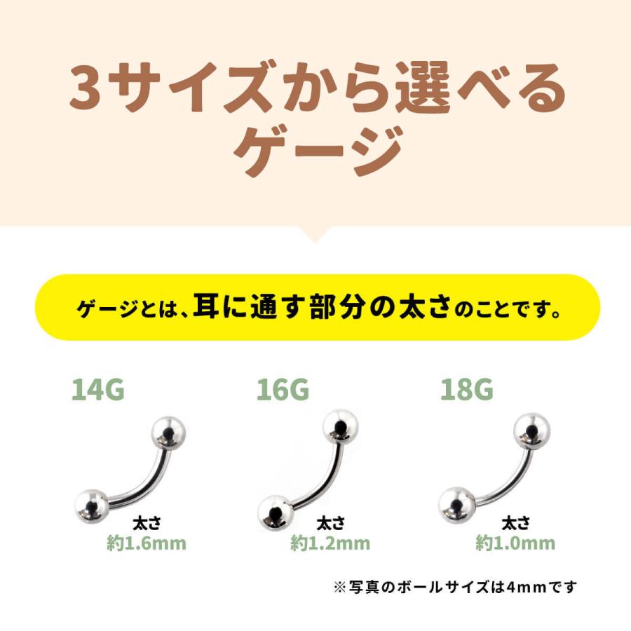 バナナバーベル 14G 16G 18G 軟骨ピアス ボディピアス へそピアス シルバー サージカルステンレス : 080- : From da Phactory - 通販 - Yahoo!ショッピング