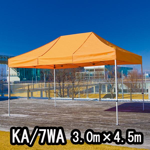 かんたんてんと3 KA/7WA 3.0mx4.5m イベントテント 簡単テント オールアルミフレーム : ルリカ ヤフー店 - 通販 ...