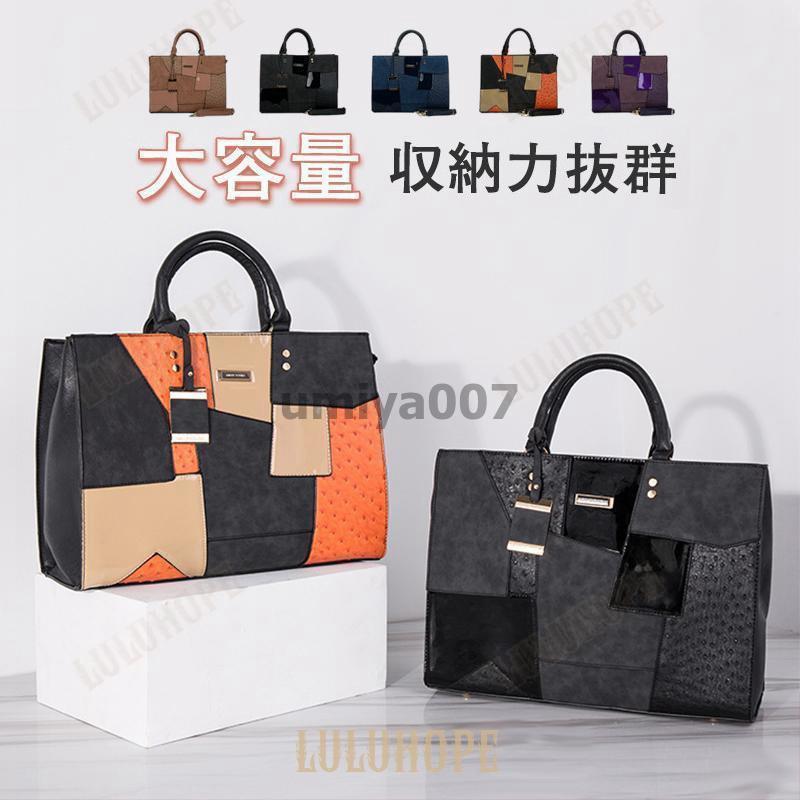 ハンドバッグ トートバッグ ショルダーバッグ PUレザー レディース 2way 斜めがけ 大容量 切替バッグ 可愛い 軽量 通勤 通学 OL シンプル : doraemon408ys594 ...