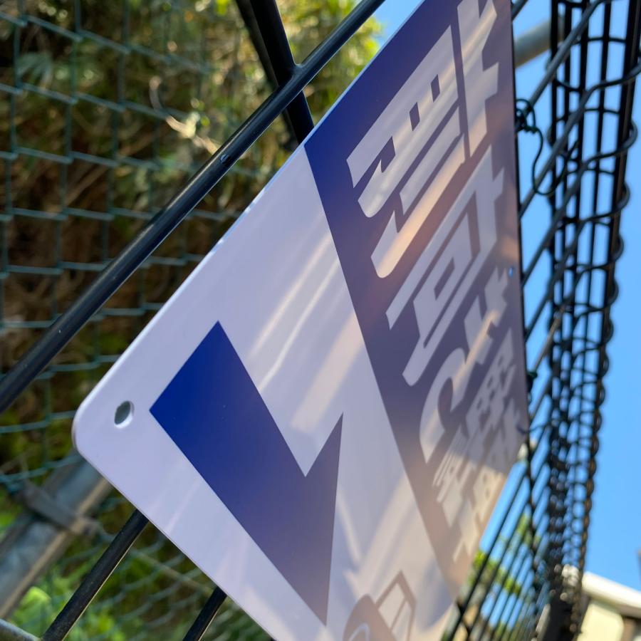 2枚入-送料無料 激安看板『前向き駐車』 約W200×H315ミリ 安全標識 注意喚起 看板 標識 注意看板 耐水 屋外対応 プレート看板 : SC看板工場 - 通販 - Yahoo!ショッピング