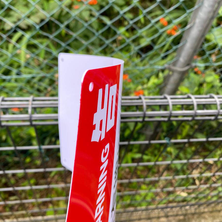 送料無料 激安看板 『警告 私有地につき 関係者以外立入禁止』 約W200×H315ミリ 警告 禁止 安全標識 注意喚起 耐水 屋外対応 プレート看板 :p20v32cx23:SC看板工場 ...