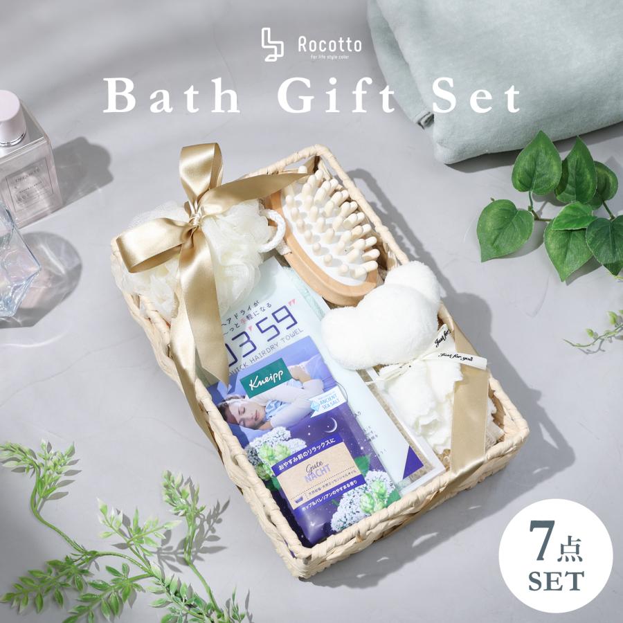 Rocotto バスギフト 入浴剤 0359 母の日 女性 プレゼント ギフト グローブ タオル クナイプ バスソルト セット バスグッズ キット お風呂 ホワイトデー : ラッシュモール ...