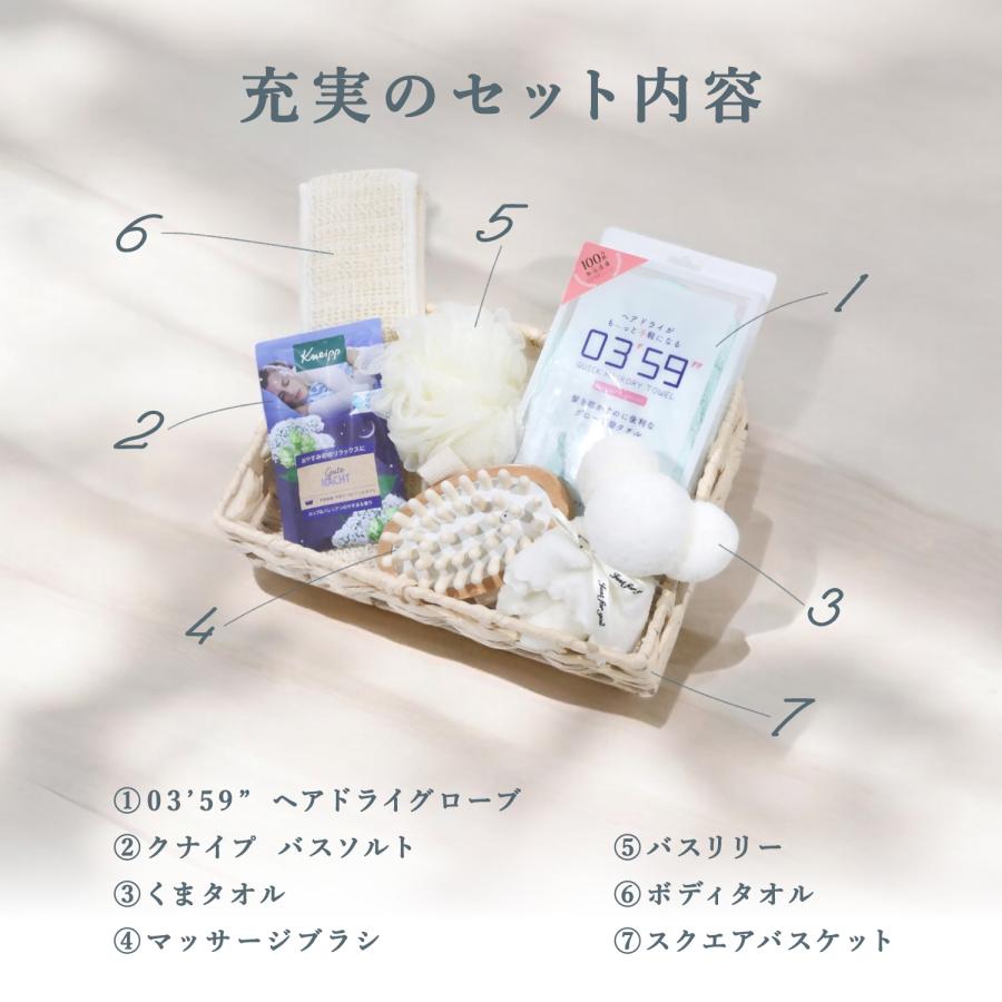 Rocotto バスギフト 入浴剤 0359 母の日 女性 プレゼント ギフト グローブ タオル クナイプ バスソルト セット バスグッズ キット お風呂 ホワイトデー : ラッシュモール ...
