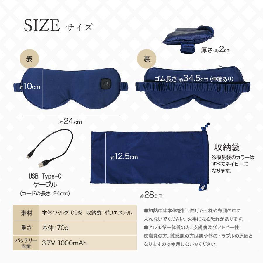 Rocotto [Rocotto] アイピロー アイマスク 充電式 シルク ホット 温冷 ギフト プレゼント 遮光 睡眠 USB 温める ホットアイマスク コードレス 繰り返し 肌に優しい ...
