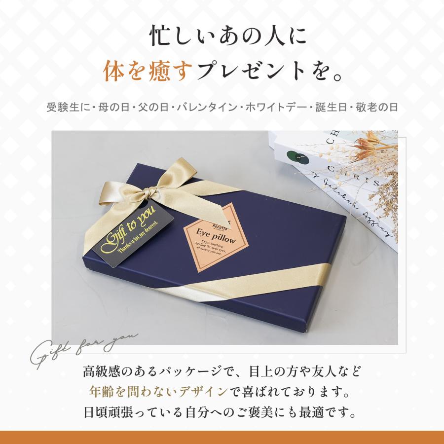 Rocotto [Rocotto] アイピロー アイマスク 充電式 シルク ホット 温冷 ギフト プレゼント 遮光 睡眠 USB 温める ホットアイマスク コードレス 繰り返し 肌に優しい ...