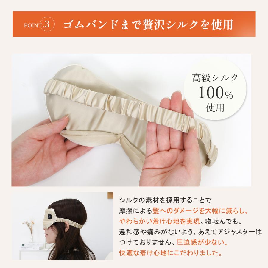 Rocotto [Rocotto] アイピロー アイマスク 充電式 シルク ホット 温冷 ギフト プレゼント 遮光 睡眠 USB 温める ホットアイマスク コードレス 繰り返し 肌に優しい ...